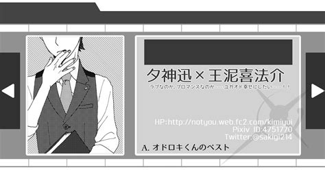 逆転裁判5 尋問開始 サークルカットと Sakigiのイラスト Pixiv