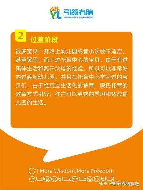 为什么建议给宝贝选择托育中心？ 知乎