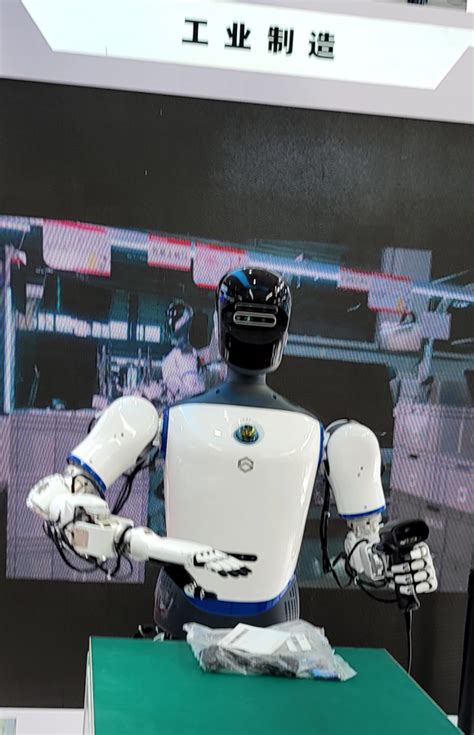 2024 월드로봇컨퍼런스wrc 베이징에서 개막 로봇신문사