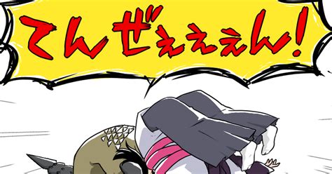 バジリスク ｢この隠し技が敵に知られてはおれも百年目じゃ｣ 蜜成のマンガ 地虫十兵衛 薬師寺天膳 天膳そこかわれ Pixiv