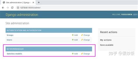 Django基础学习记录 知乎