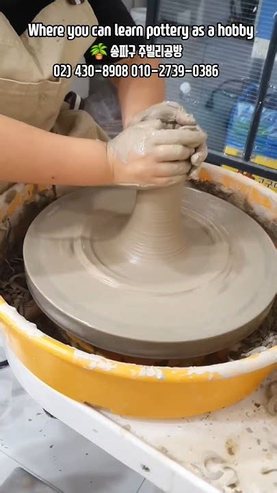 송파구 잠실 도자기만들기 체험 겨울동안 창의성과 집중력을 높일 수 있는 수업 찾고 계신가요 송파 캐릭터그릇 만들기 당일 예약 문의 도자기 수업은 심리적인 안정감을