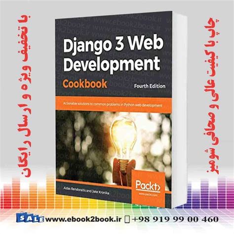 خرید و قیمت Django 3 Web Development Cookbook 4th Edition ترب