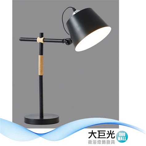 【大巨光】現代風 E27x1 檯燈 中bm 51862 檯燈照明燈飾 Yahoo奇摩購物中心
