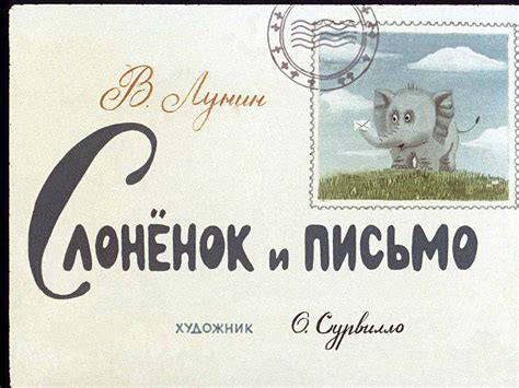 Смотрим диафильмы онлайн!