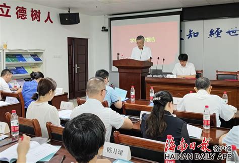 首页 海南省人力资源和社会保障学会