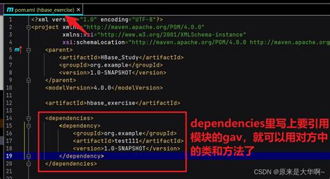 Maven自建的两个模块怎么相互引用 Csdn博客