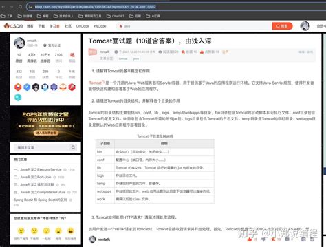 如何用java实现网页爬取程序 知乎