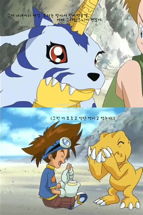 디지몬 어드벤처 2화 놀라운 진화 그레이몬 인스티즈 Instiz 이슈 카테고리