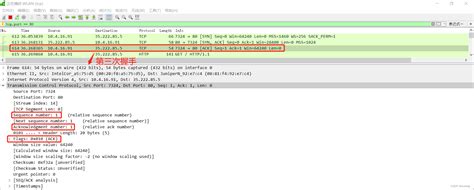 Wireshark详细使用教程wireshark使用教程 Csdn博客