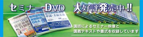 【楽天市場】建設 28／工事下請基本契約書：日本法令 楽天市場店