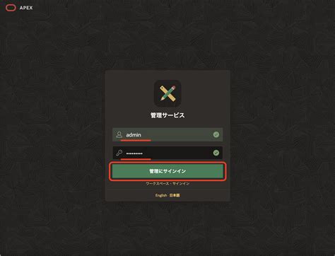 日日是oracle apex oracle apexの環境作成 6 oracle rest data servicesのインストール