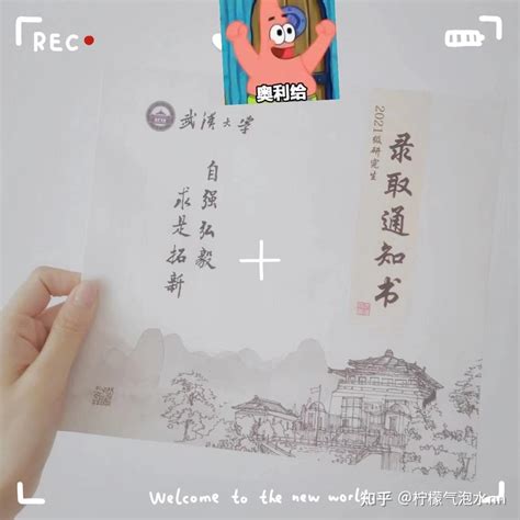 24考研如何选择目标学校及专业？ 知乎