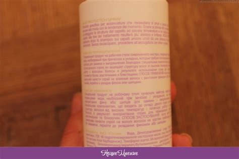 Отзывы Спрей-термозащита для волос Constant DELIGHT HEAT PROTECTION ...