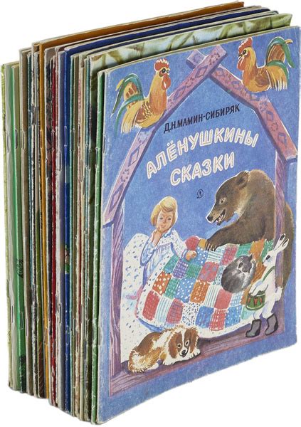 Сказки детям. Советские иллюстрированные издания 60 - 90-х годов ...