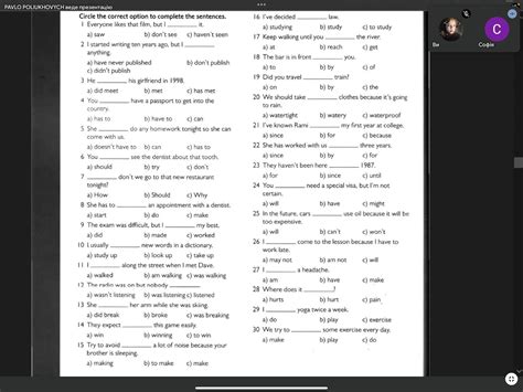 Допоможіть ДАМ 100 БАЛІВ Школьные Знания Com