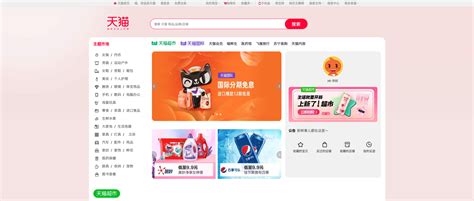 How To Sell On Tmall Success Strategies For Tmall Store Optimization