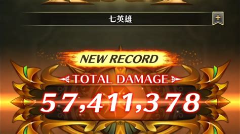 【ロマサガrs】七英雄レイドボス5740万ダメージ【ボクはやればできるこ】 Youtube