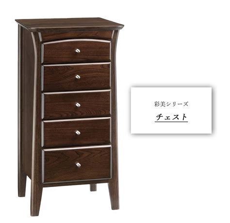 【楽天市場】完成品 彩美 チェスト チェスト サイドチェスト 引出し 引き出し 木製チェスト電話台 ファックス台 Fax台 飾り棚 収納家具