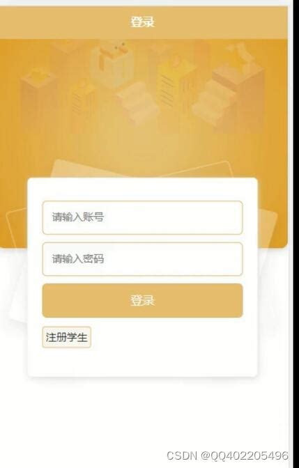 uniapp vue nodejs微信小程序的班级学生作业管理系统712h0 nodejs vue班级信息发布系统 csdn博客