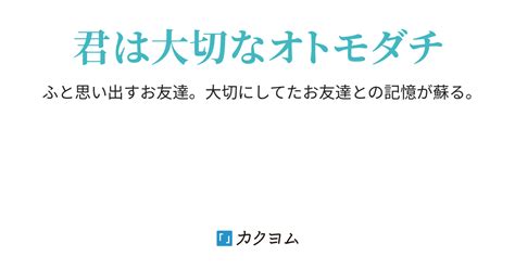 私のヒーロー、そして（無頼 チャイ） カクヨム