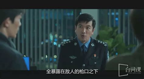 《宿敌》剧情介绍播出时间演员表分集剧情 《宿敌》2024电视剧 台词课