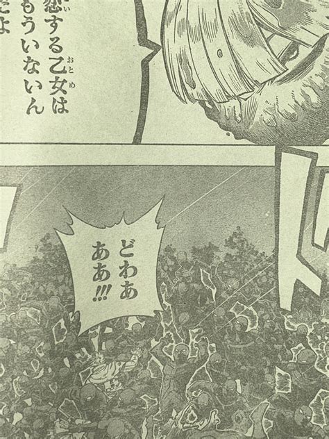 僕のヒーローアカデミア376話ネタバレ！｜荼毘とトガ参戦！ 【ワンピース考察】甲塚誓ノ介のいい芝居してますね！