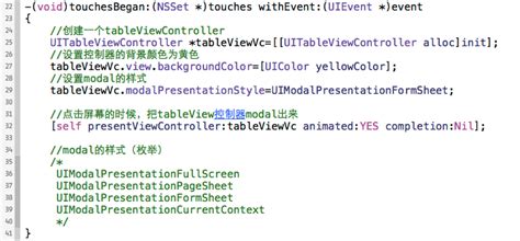 ios开发ui篇—ipad开发中得modal介绍 uimodalpresentationformsheet csdn博客