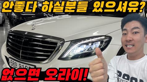 현실판 드림카 미친 성능 미친 디자인 그냥 다 미쳤슈 Youtube