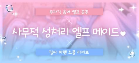 JK 엘프의 이세계 임신 생활 아내 엘프 하렘으로 당신의 자 를 더블로 짜낼게요 青春フェティシズム DLsite 同人 R