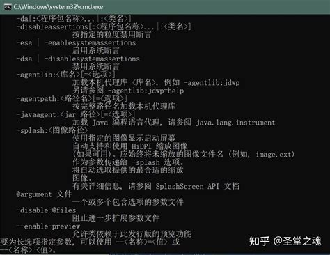 进阶篇 Minecraft 所需 JAVA 环境的配置及下载 知乎