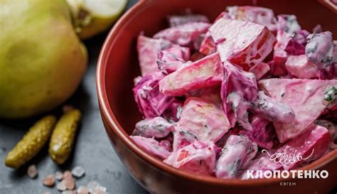 Салат з оселедцем, буряком, корнішонами та яблуком