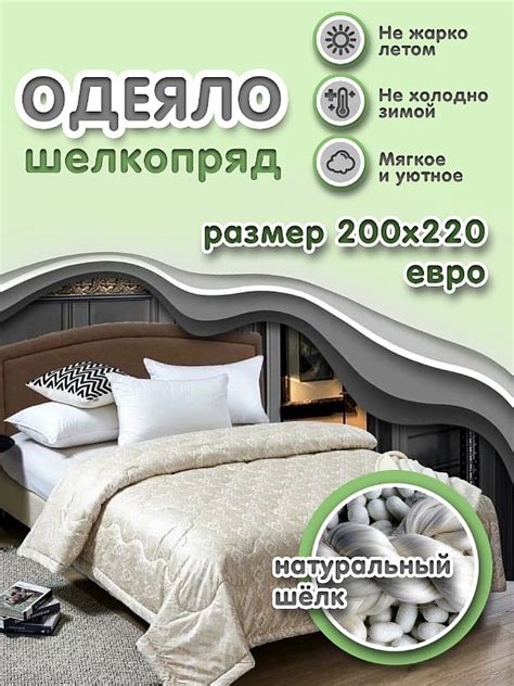 Morella Текстиль | Магазин текстильной продукции и товаров для дома