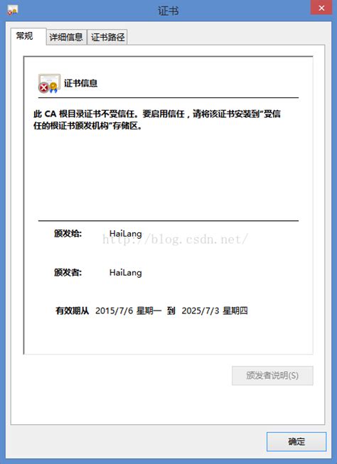 weblogic配置自定义密钥库和ssl的操作手册 weblogic12c 替换demokey csdn博客
