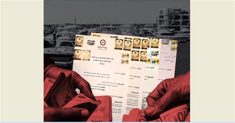 الوكالة الوطنية للإعلام تحالف متحدون دعوى إفلاس بنك الموارد إلى الحكم