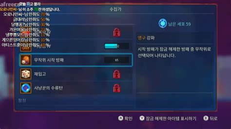 생 엔마 스위치 데드셀 신작게임 2d다크소울류 강추게임 Soop Vod