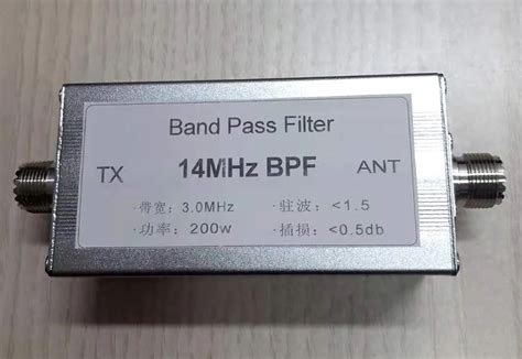 14MHz 단파 대역통과 필터 200w 높은 절연 좁은 대역 경연 전호환용 BPF 티몬