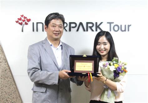 인터파크투어 ‘순금 골든티켓 당첨자 공개 트래블데일리