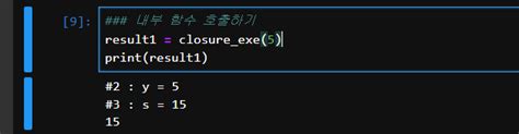 Python 클로저closure 프로그램