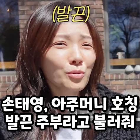 양이애오 음 ㅠ 출처 내편하자 레전드 Instagram