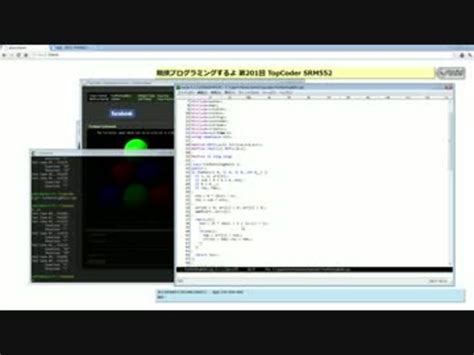 Topcoder Srm552 競技プロするよ 第201回 Part 13 ニコニコ動画