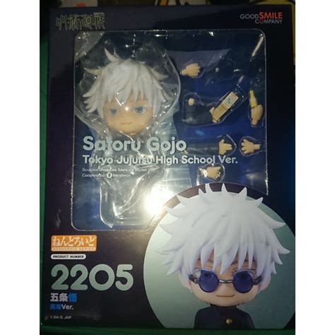 Nendoroid Gojo Satoru Jjk High Ver Shopee Philippines