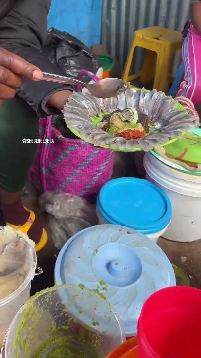 የአሳ ጥሬ ፊሌቶ አሞራ ገደል Youtube