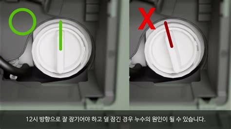 삼성전자 세탁기 배수필터 청소 방법 Youtube