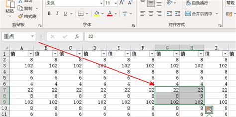 Excel如何快速定位到某一行某一列360新知