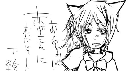 おおかみは赤ずきんに恋をした おおかみと赤ずきんなんだ・・・。 悠人のイラスト Pixiv
