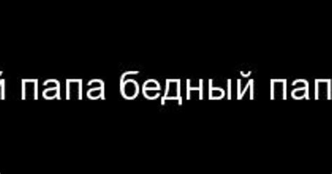 Богатый папа бедный папа аудио Album On Imgur