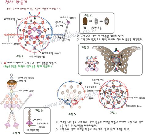 아트비즈 비즈공예전문점 비즈공예재료비즈공예도안diy악세사리핫픽스모티브 Diy 악세사리 패턴 비즈
