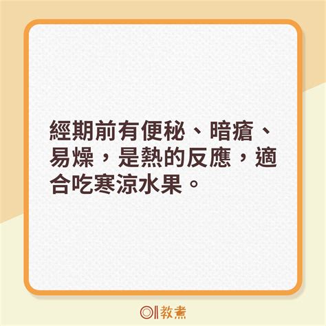 經痛飲食｜朱古力蛋糕助減痛！營養師教3食物要避免1類易影響情緒｜醫師easy