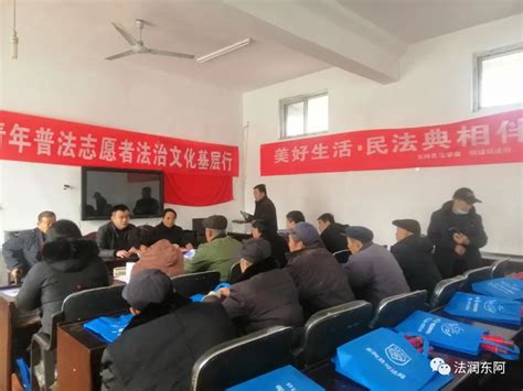 【党史学习教育专栏】学史力行 铜城：民法典，让村民生活更美好澎湃号·政务澎湃新闻 The Paper